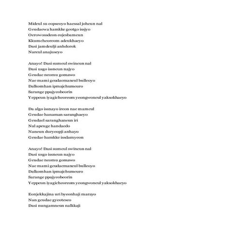 Mideul su eopseoyo haessal joheun nal | DOCX