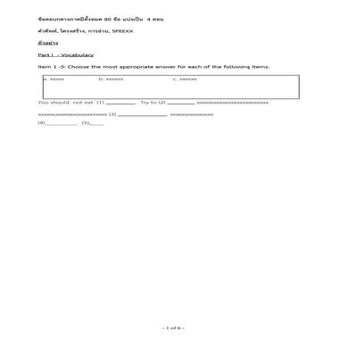 speexx-certificate | PDF