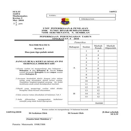 Midyearform5paper22010mathematics 100730001403-phpapp01 | DOC
