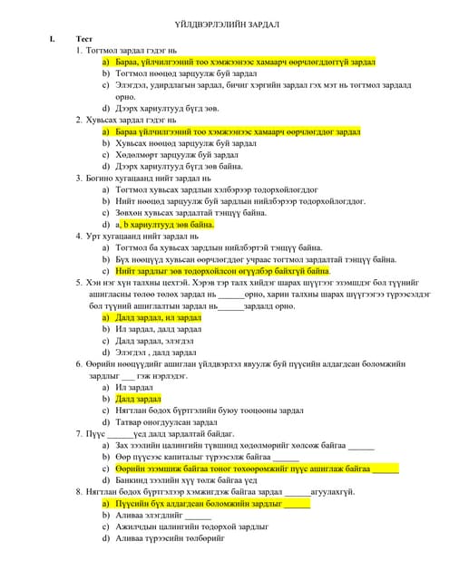 Mac ecs3.2021h | PDF | Business | Business and Finance