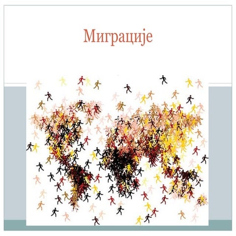 Tolerancija e12 | PPT