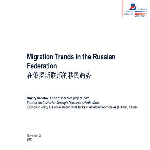 Migration Trends in the Russian Federation | PPT