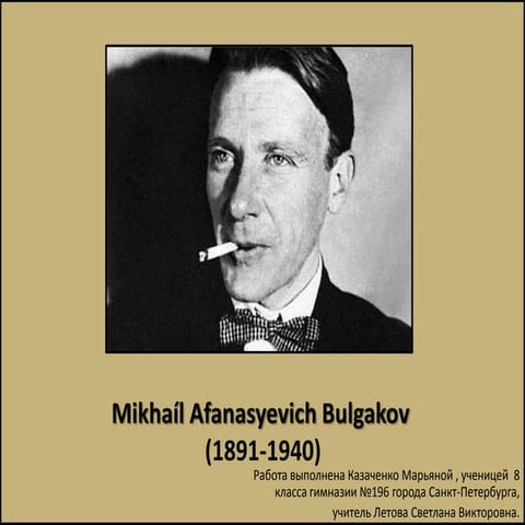 Mikhaíl afanasyevich bulgakov | PPTX