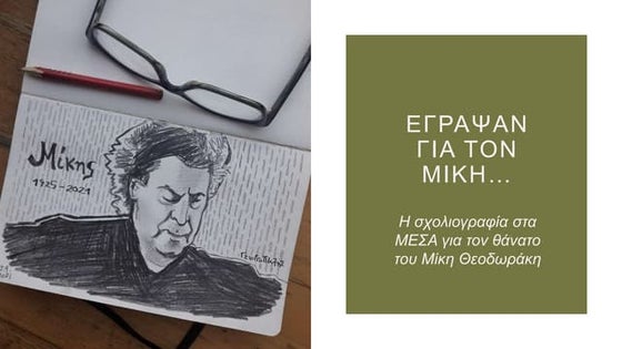 ΟΔΥΣΣΕΙΑ ΘΕΜΑΤΑ ΤΕΛΙΚΩΝ ΕΞΕΤΑΣΕΩΝ ΙΟΥΝΙΟΥ | PDF
