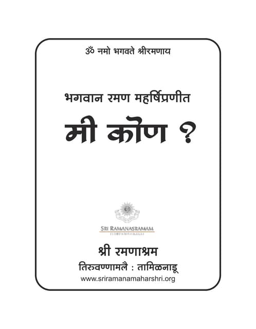 Learning styal _marathi | PPT