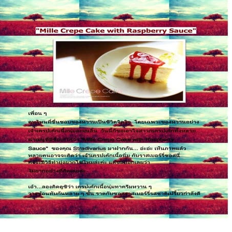 Mille crepe cake with raspberry sauce | DOCX