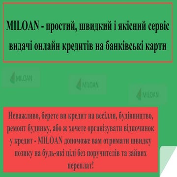 Miloan | PPT