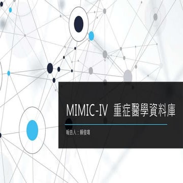 Mimic Iv Ppt