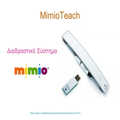 Mimio teach | PPT