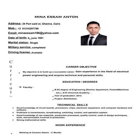 Mina essam CV | DOC