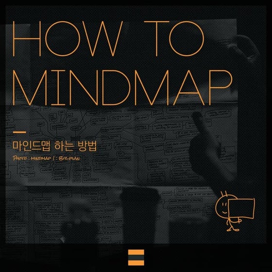 "상식 파괴(Assumption-Busting)" | PDF
