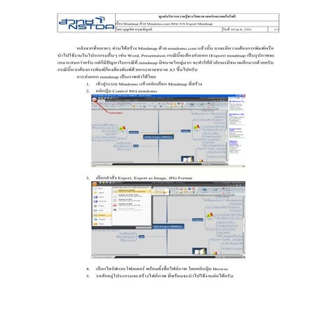 Mindomo export | PDF