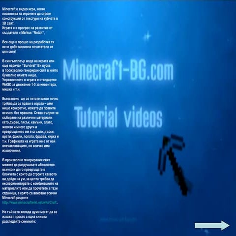 Minecraft | PPT