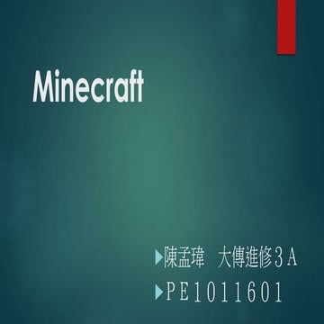 Minecraft | PPTX