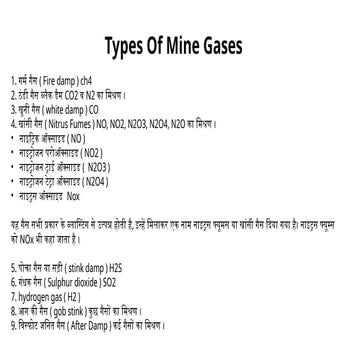 Mine Gases in Indian coal underground mines | PPTX