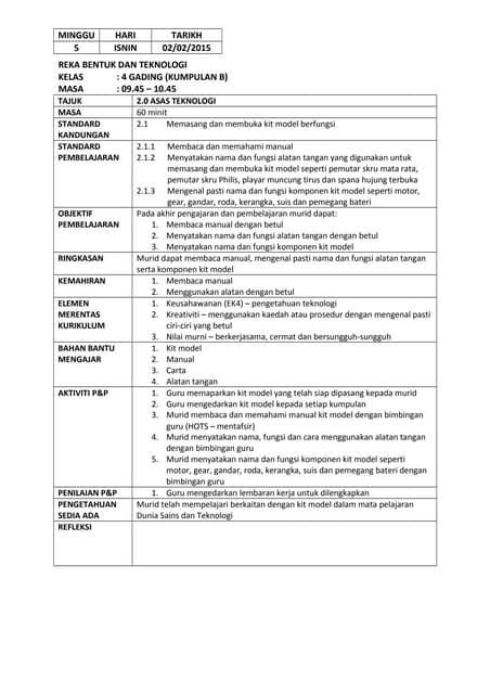 Rph reka bentuk dan teknologi | PDF