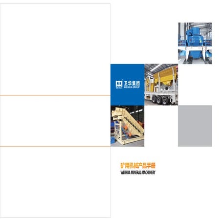 Mining equipment | PPT