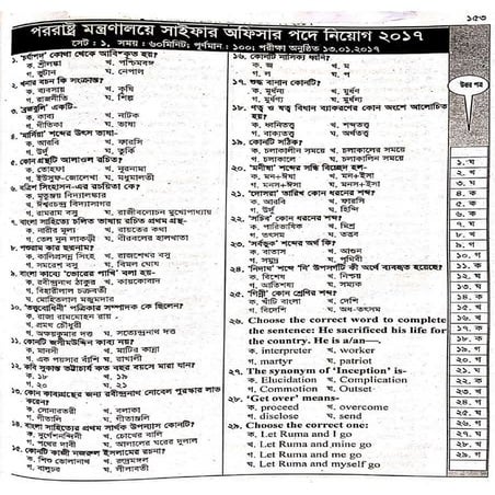 Ministry of foreign affairs | PDF