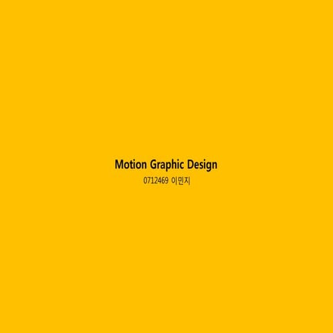 MTV | PDF