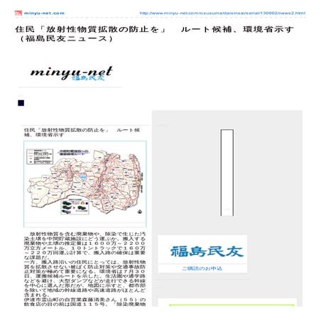 Minyu net.com- | PDF