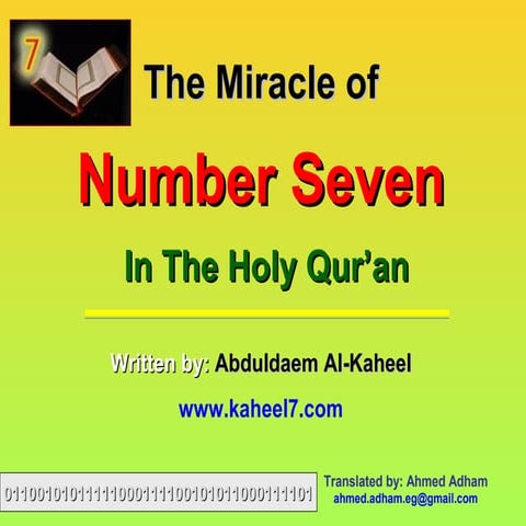 Miracle of number seven | PPS