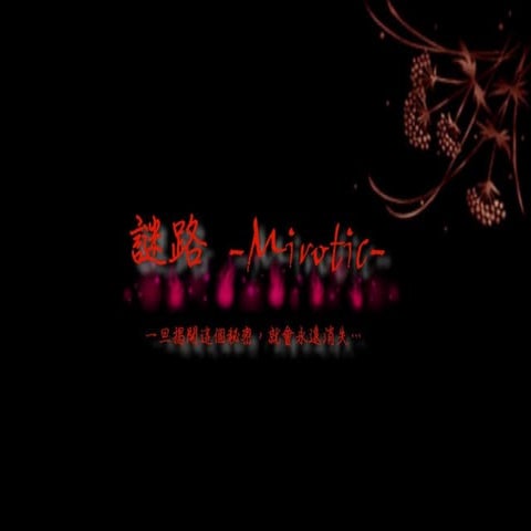 Mirotic | PDF