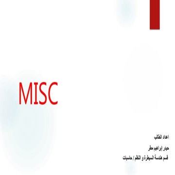 Misc | PPT