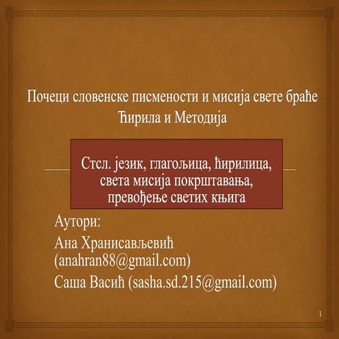 Misija Cirila i Metodija.pptx