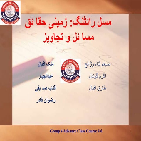 Missal writing in police investigation | PPTX