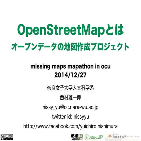 Missing maps mapathon in ocu | PDF