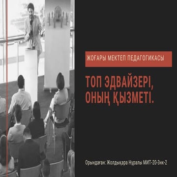 Mission and Vision.pptx