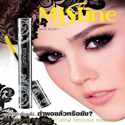 Mistine 201123 | PDF