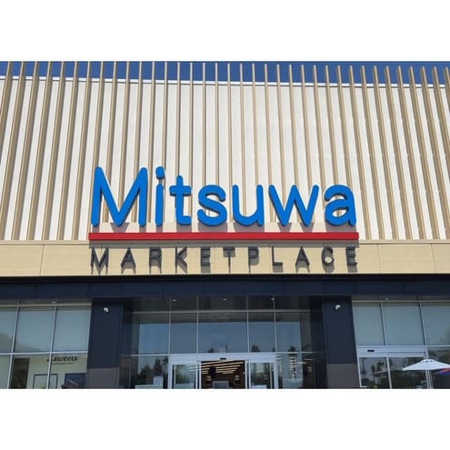Mitsuwa Marketplace at 5 minutes drive to the north of Torrance dentist ...
