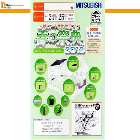 Nagasaka 1012214 | PDF