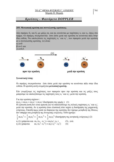 Stereo_2022.pdf