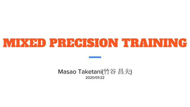 Mixed Precision Training | PPT Mixed Precision Training | PPT
