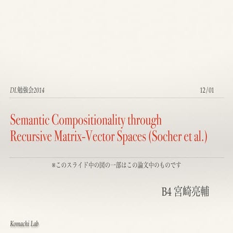 Semantic Compositionality through Recursive Matrix-Vector Spaces (Socher et al.) | PDF