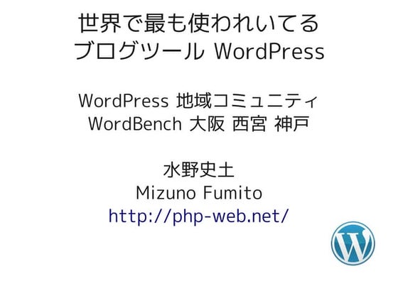 docomo Developer Supportを活用しよう | PDF