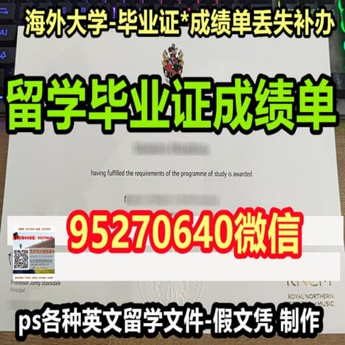 LTU毕业证 | PDF | Graduation | Personal Celebrations & Life Events