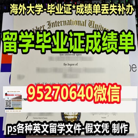 UoS毕业证 | PDF