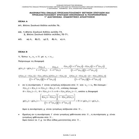 Mk ed1 ed7_lys | PDF