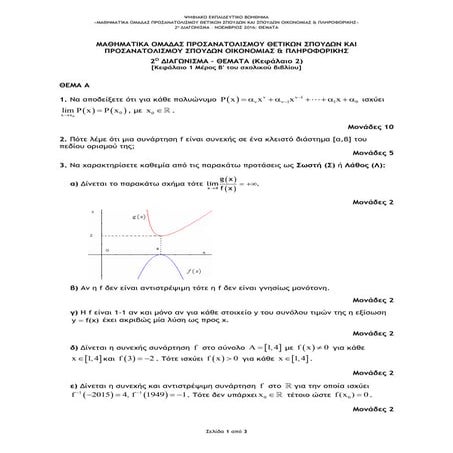 Mk ed2 ekf_plus_lyseis | PDF