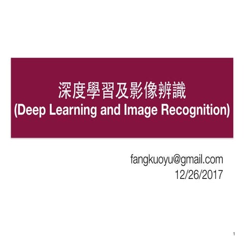 Deep Learning and Image Recognition | PDF