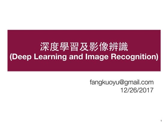 Deep Learning and Object Detection | PPT
