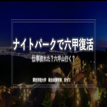 Mlabo_PDF | PDF | Ear, Nose and Throat Conditions | Diseases and Conditions