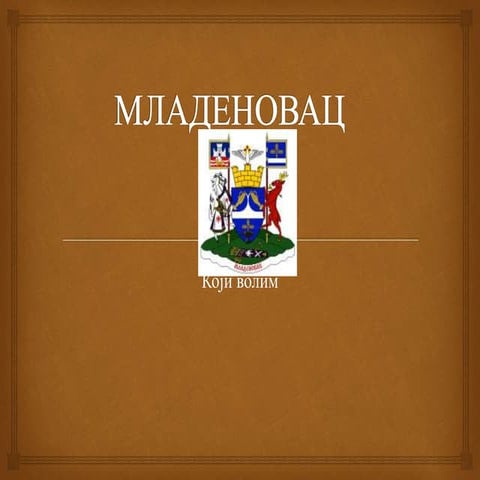 Mladenovac6 | PPT