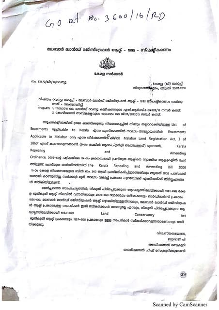 cash declaration register to be maintaine in Kerala government offices ...