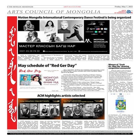 Mongol Messenger ACM | PDF