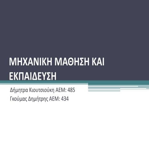 11. DEEP LEARNING, MACHINE LEARNING.pdf