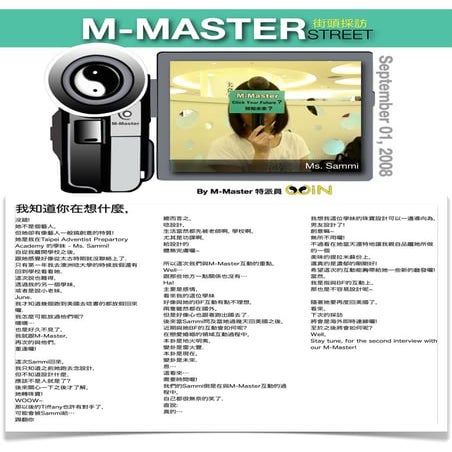 M Master Street Documentary 1 3 | PDF | Books and Literature